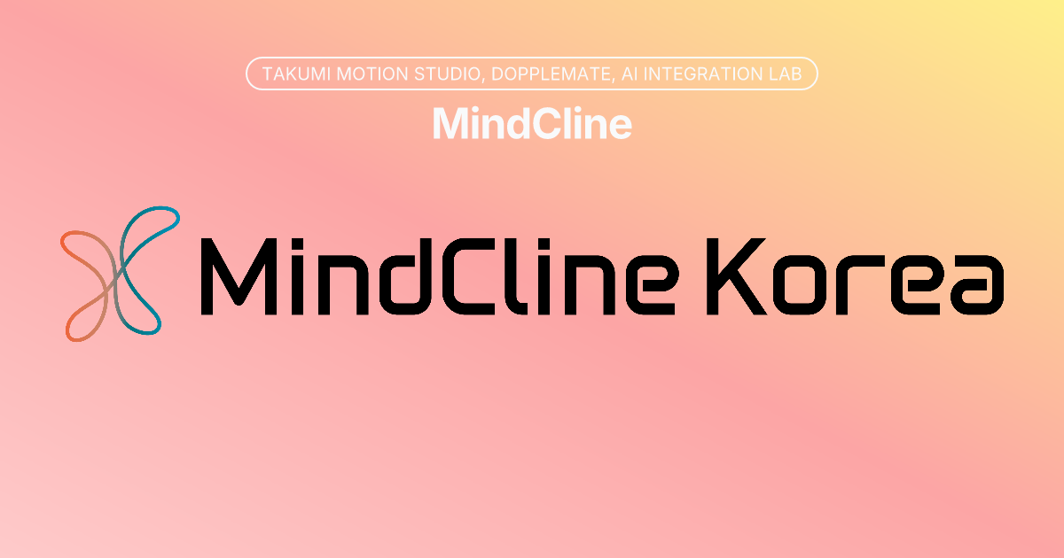 MindCline